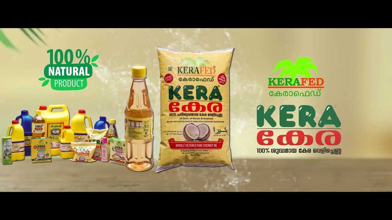 KERAFED KERA COCONUT OIL | ശുദ്ധമായ വെളിച്ചെണ്ണ | DOUBLE FILTERED 100% ...