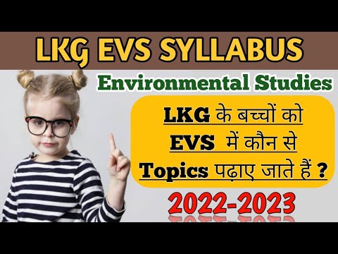 LKG syllabus EVS | PP1 syllabus EVS | Lower kindergarten EVS syllabus | Junior KG EVS syllabus ...