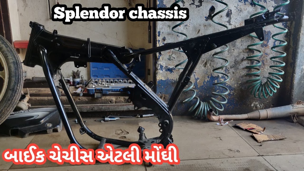 Splendor Chassis Unboxing//સ્પ્લેન્ડર ચેચીસ એટલી મોંધી ...