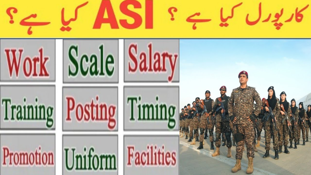 ASF complete information | Asi & Corporal complete detail | Asf salary ...