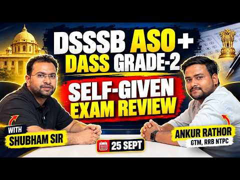 DSSSB ASO Exam Review | DASS Grade II का पेपर कैसा आया?