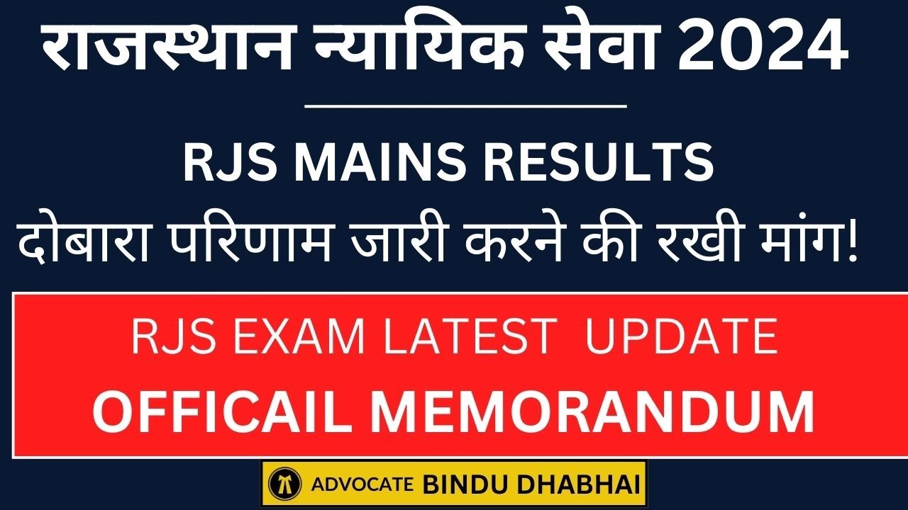 RJS Latest Update || RJS Mains Result 2024 || Latest Update on RJS ...