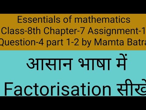 Essentials of mathematics Class-8th Chapter-7 Assignment-1 Question-4 ...