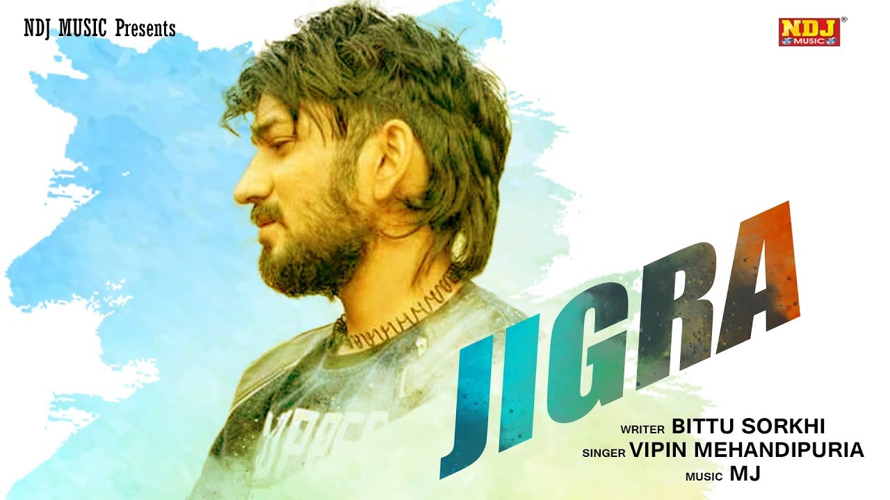 JIGRA | Vipin Mehandipuria | Ravinder Sorkhi | Neetu Rao | New Haryanvi ...