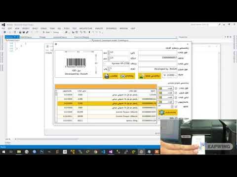 Barcode Generator and Printing - Source Code - YouTube