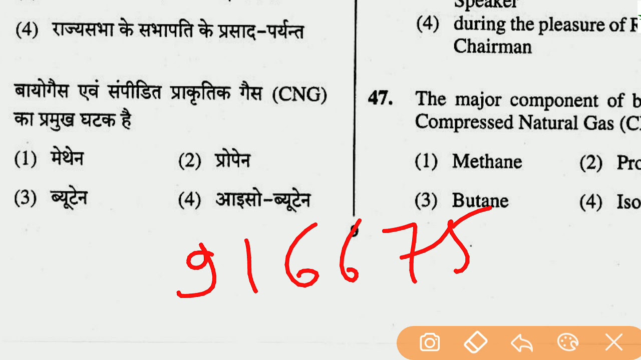 Rpsc School Lecturer Answer Key 2020 Group C Gk Paper Answer Key rpsc-school-lecturer-answer-key-2020-group-c-gk-paper-answer-key