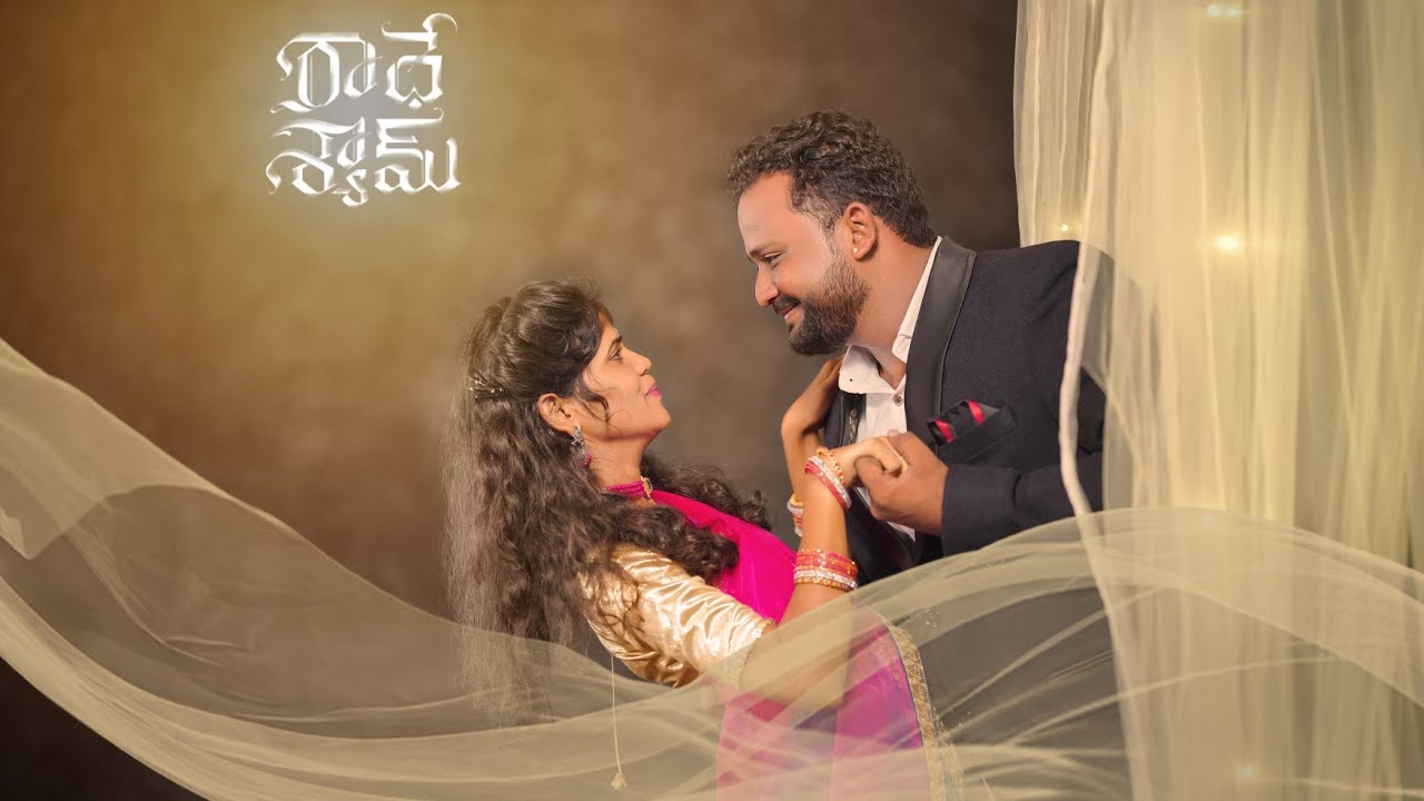 |||Manoj Kumar+Kavya||| #nagumomuthaarale #preweddingshoot # ...