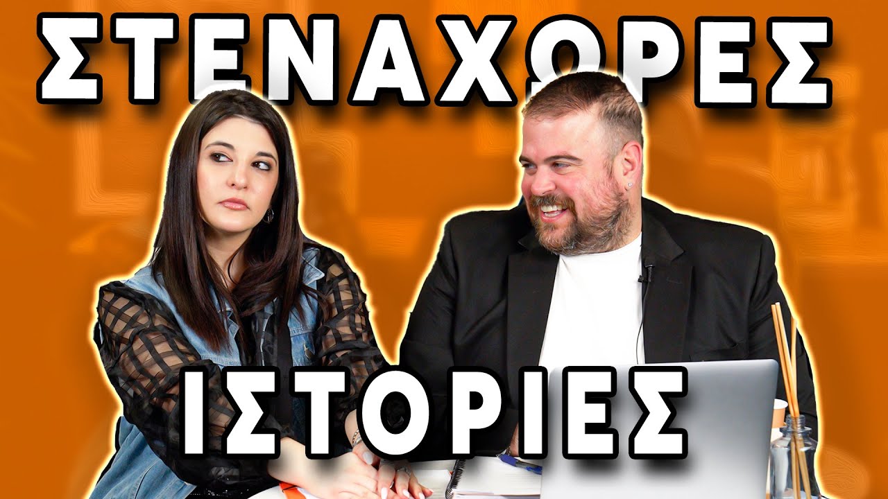 Η ΕΞΑΦΑΝΙΣΗ! (part 1) - YouTube