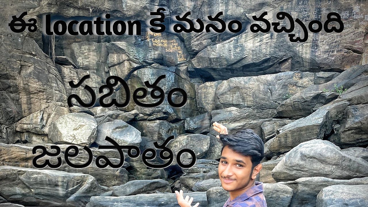 My First Ride Karimnagar To Peddapalli (SABITHAM WATERFALLS) - YouTube