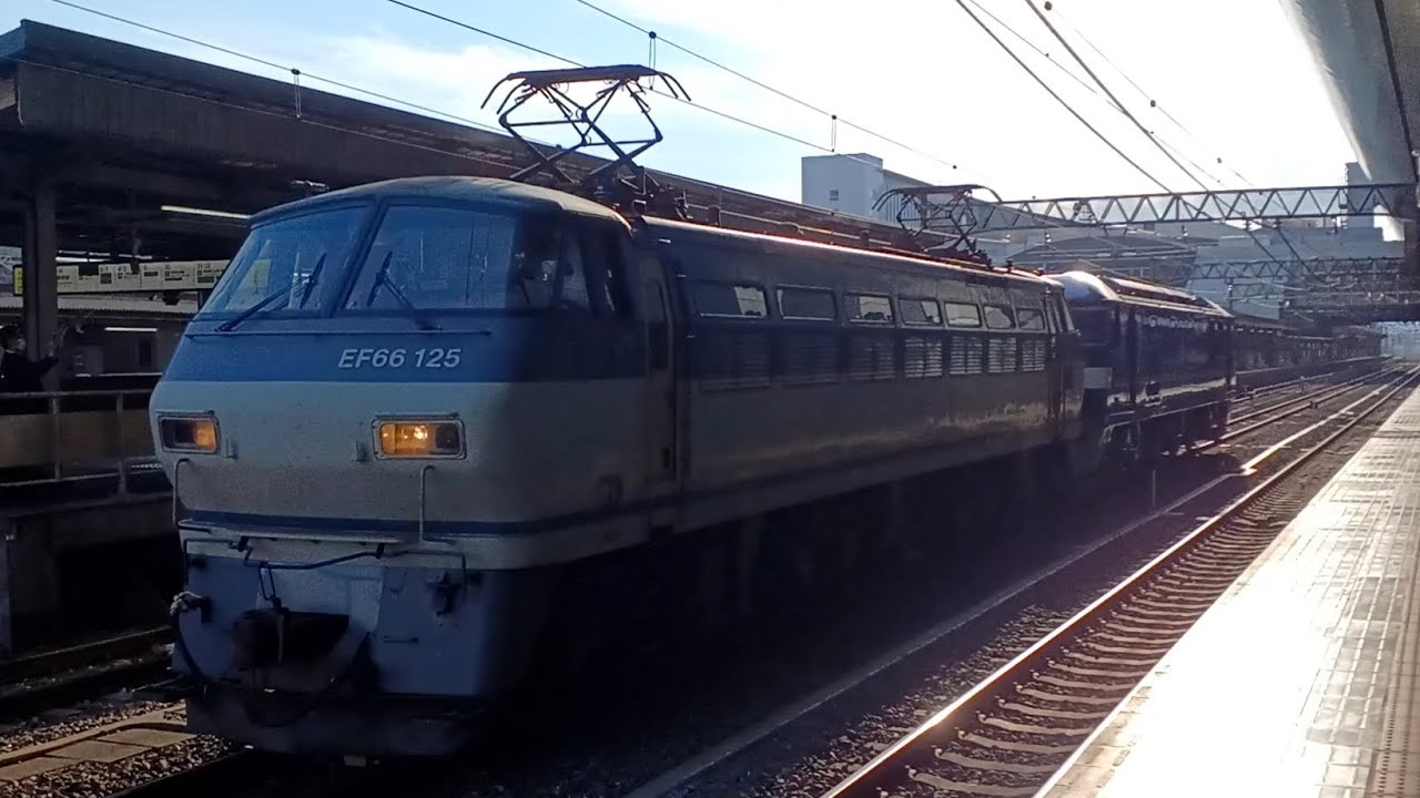 【サメが甲種を牽引！】EF66-125[吹]+EF210-346[新]川崎重工業出場甲種輸送 - YouTube