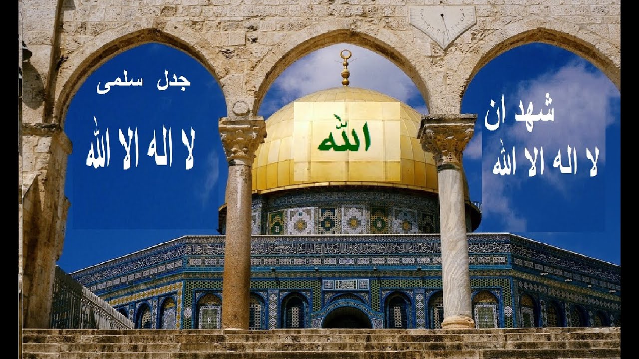 İSLAMGREEN34 VİDEO PAGE - JADAL SALMA جدل سلمى ARABIC ROCK - YouTube