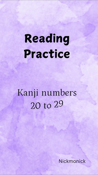 Reading Kanji 3 (no. 20-29) - YouTube