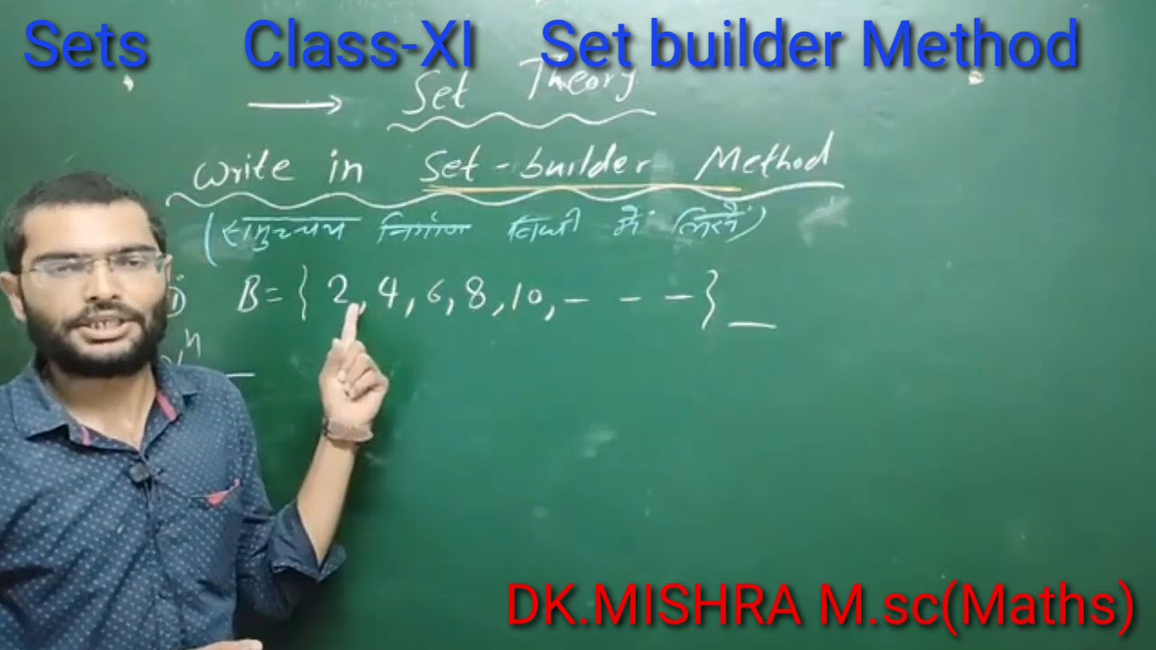 1.1 solution ||set builder method ||class -xi ||concept - YouTube
