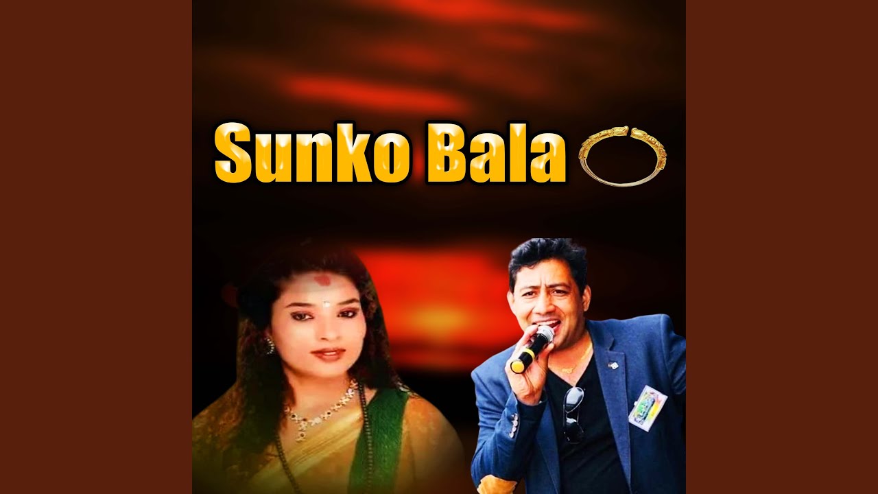 Sunko Bala - YouTube