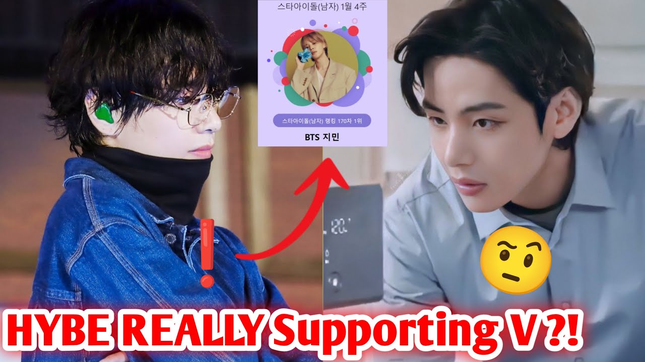 Is HYBE Really Supporting V? Fans Start Questioning! - YouTube