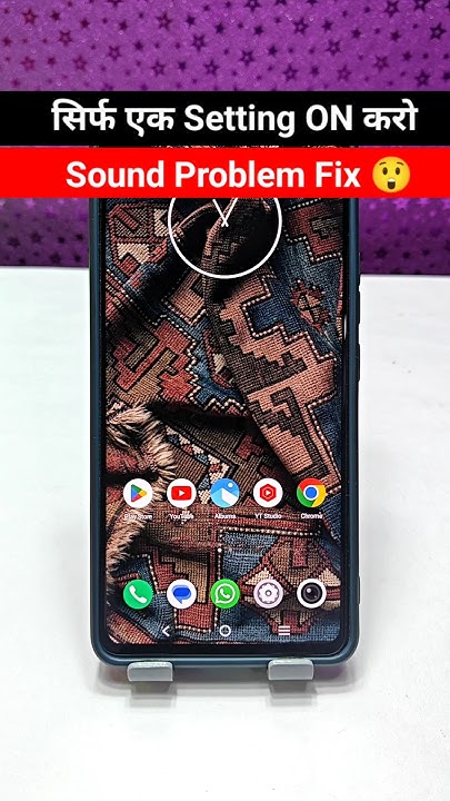 Fix Mobile Sound Problem 🤩#reels #mobile #android #problem #sound #speaker #lowvolume #volume ...