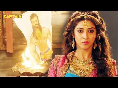 राजकुमारी मृणाल ने जलाई पृथ्वी वल्लभ की तस्वीर || Prithvi Vallabh EP 8