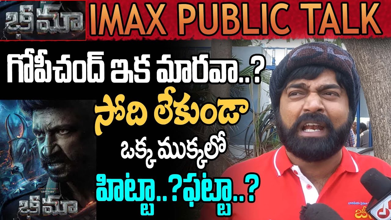 Bheema Movie Public Talk | Bheema Review | Gopichand | A. Harsha | Ravi ...