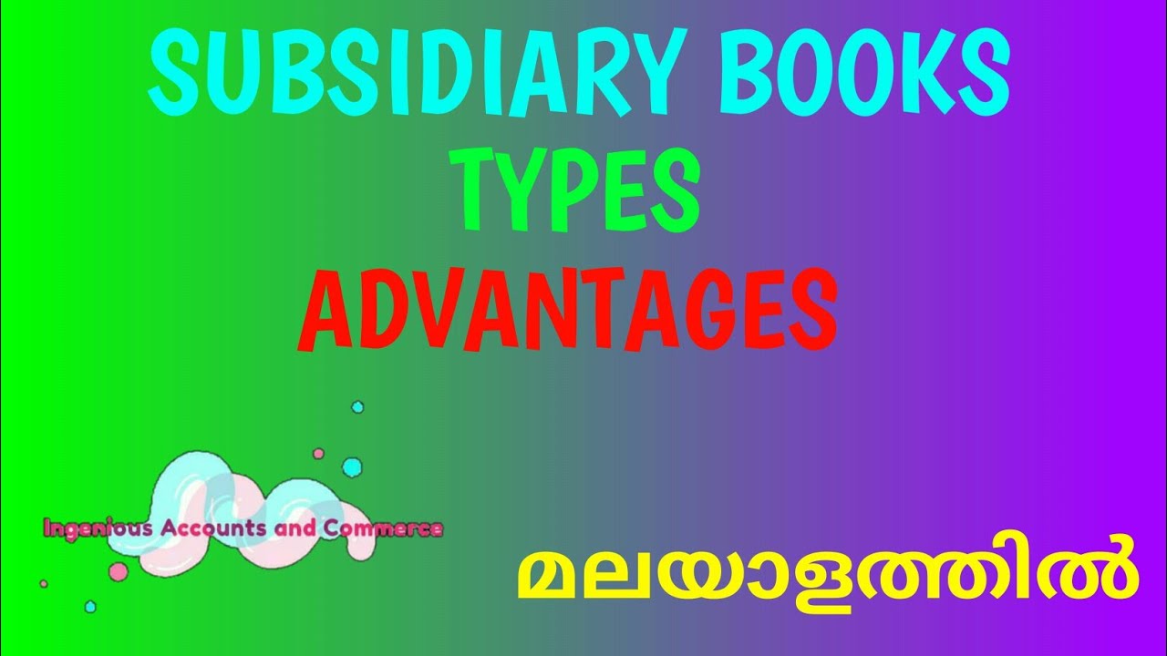 Subsidiary Books Types Of Subsidiary Books And Advantages in Malayalam subsidiary-books-types-of-subsidiary-books-and-advantages-in-malayalam