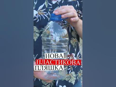 Інструменти відбору проб води для лабораторного аналізу #вода #аналіз # ...