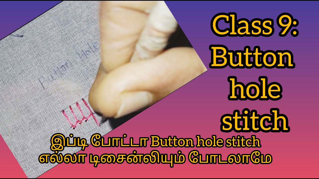 Class 9: button hole stitch || basic level stitches ||aari online class ...