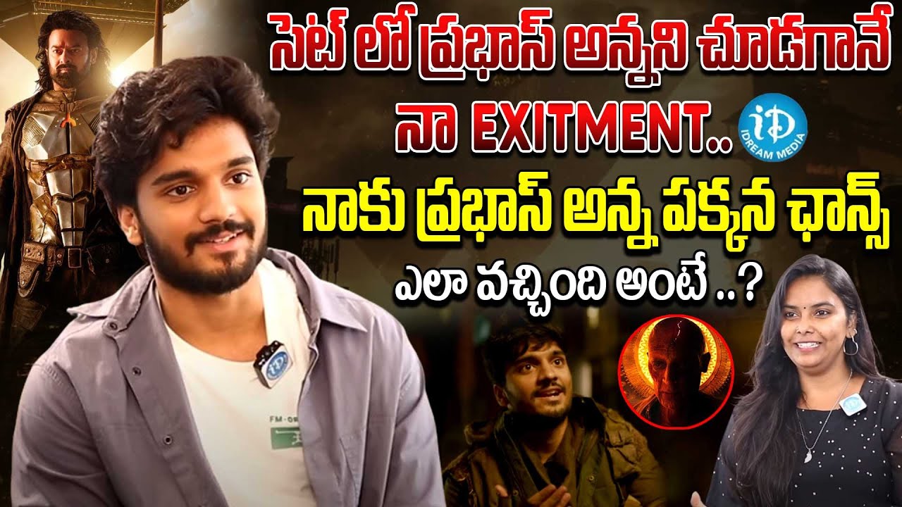 Actor Harshith Reddy Exclusive Interview | Kalki 2898 AD | Prabhas ...