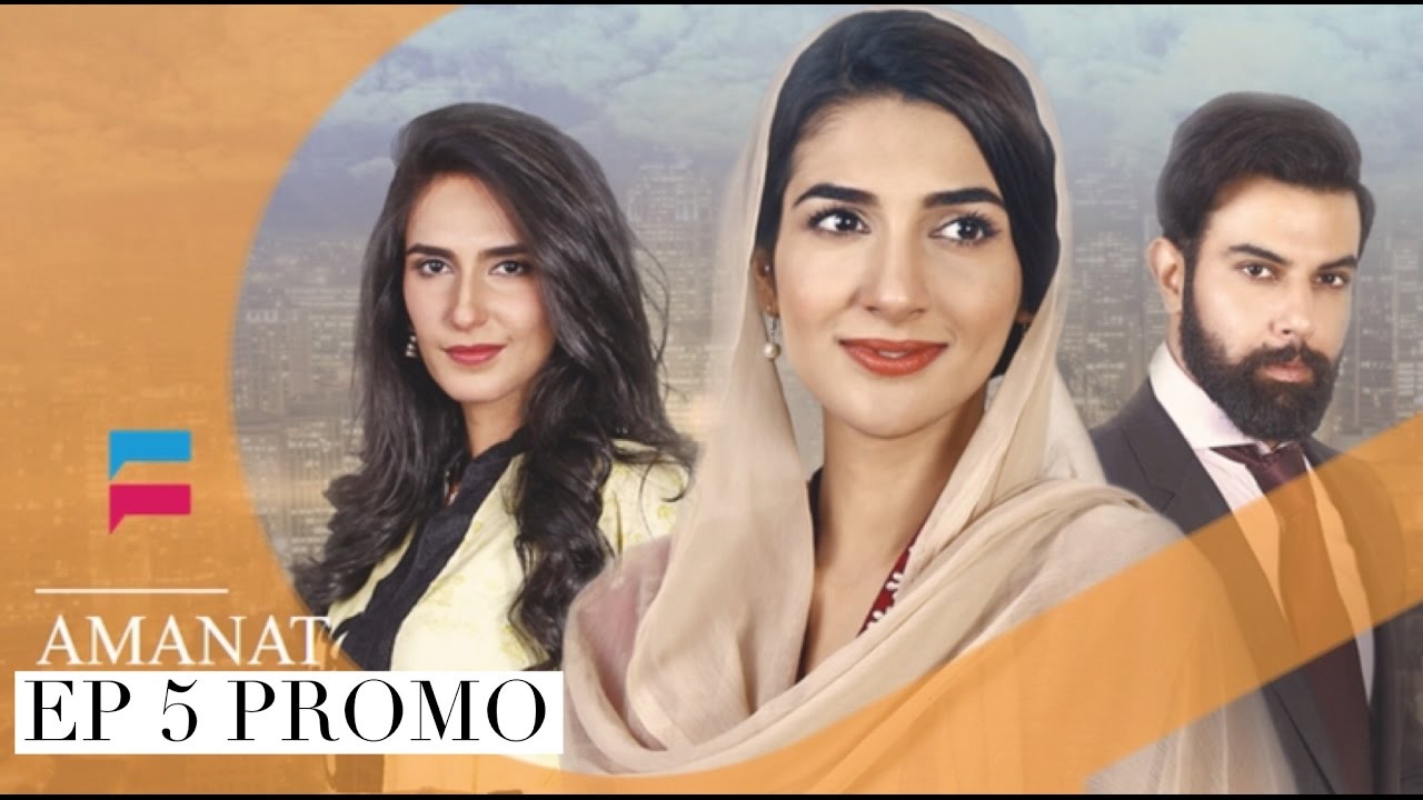 Amanat Episode 5 promo Full hd - YouTube