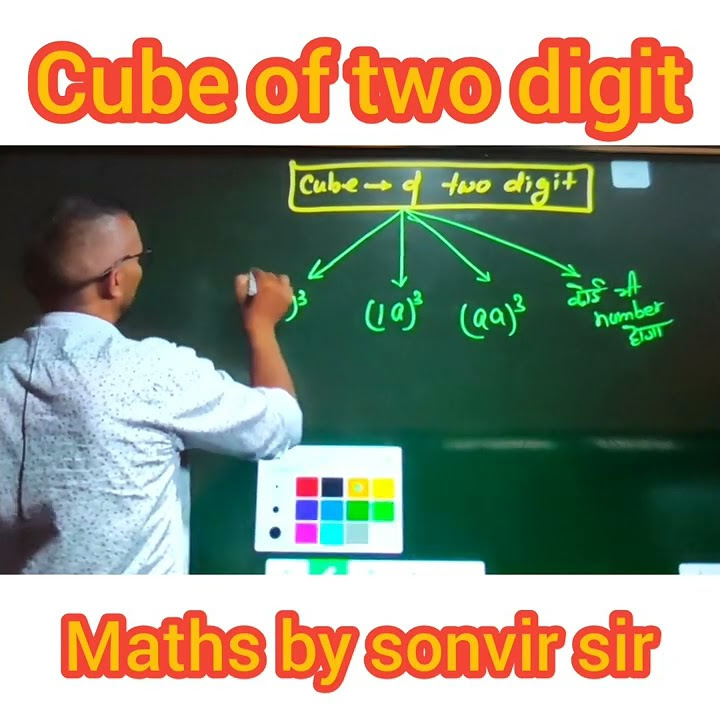 Cube of two digit,How to find cube of any two digit number easily,Cube of any two digit numbers ...