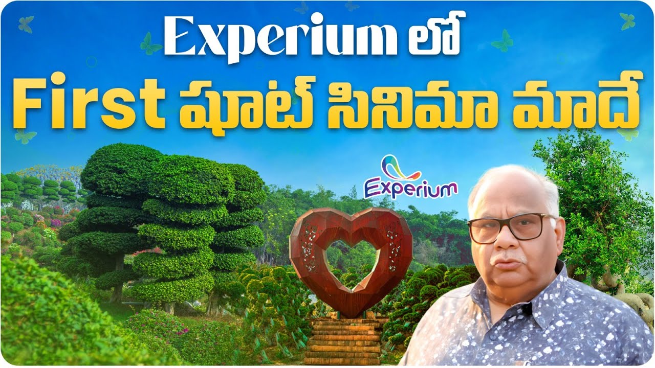 BVSN Prasad About Experium Park | ExperiumPark Hyderabad |Best Place To ...