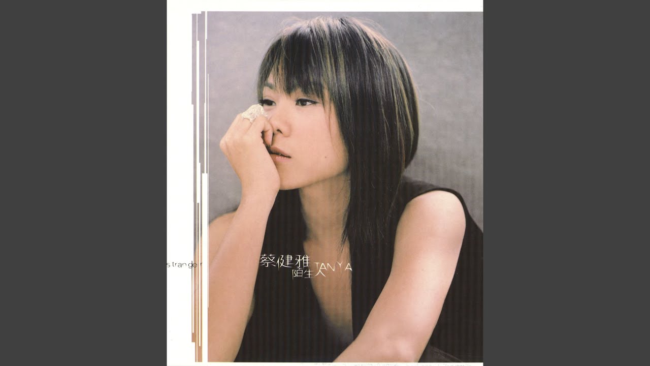 Tell Me - YouTube Music