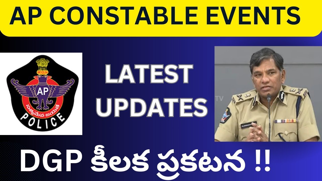 AP CONSTABLE LATEST UPDATES 2023|AP DGP కీలక ప్రకటన|APSLRB LATEST ...