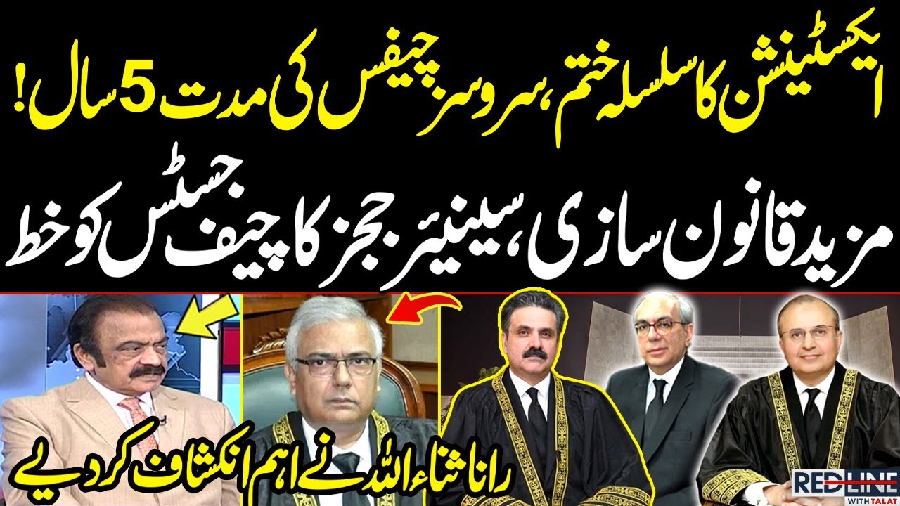 Justice Aminuddin Nominated as Head of Constitutional Bench: Rana ...