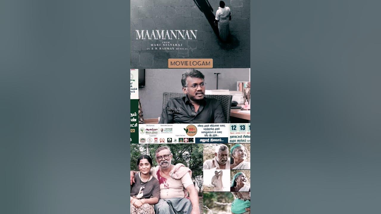 Mamannan Movie /fahadh fasil /Lal #shorts #tamilcinema - YouTube