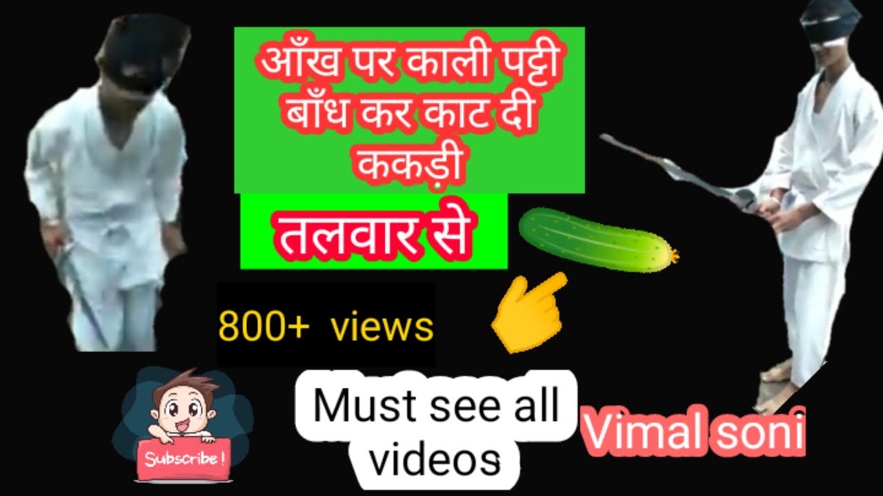 Cucumber cut with a sword by tying a black bandage to the eye - YouTube