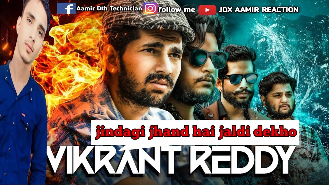 VIKRANT REDDY | TOP REAL TEAM | TRT | 😘😘 | funny | comedy | viral video | Jdx Aamir Reaction ...