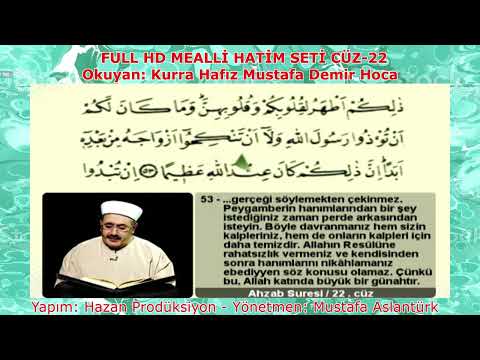 MEALLİ HATİM SETİ CÜZ 22 | Okuyan KURRA HAFIZ Mustafa Demir Hoca | SERİ  MUKABELE OKUYUŞU |50 Dakika