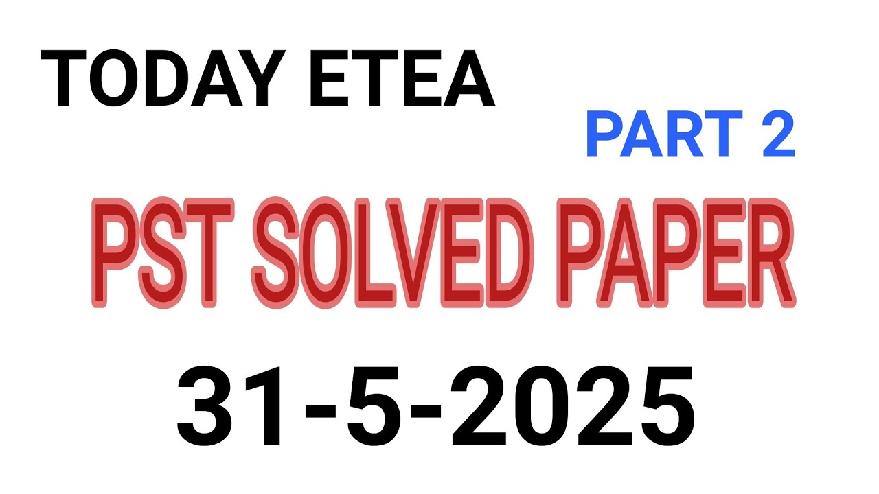 TODAY ETEA PST PAPER SOLVED | ETEA PST 31-05-2025 paper : ETEA PST 31 ...