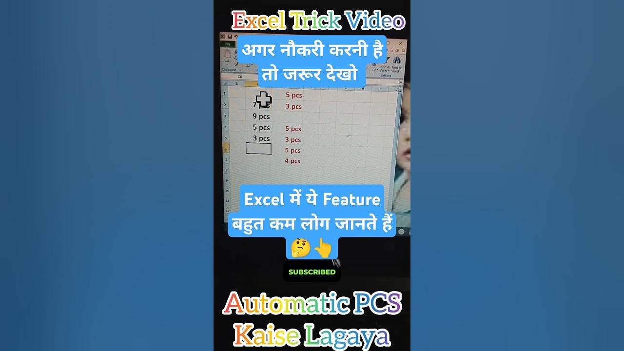 How to add units/text with Number in Excel| |Add pcs Symbol in Excel #trending #shorts # ...
