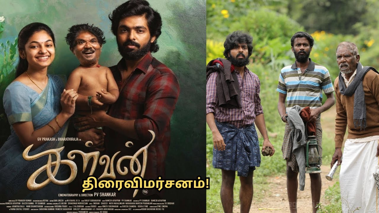 KALVAN |Tamil movie review | Bharathi raja | GV prakaash | Dheena ...