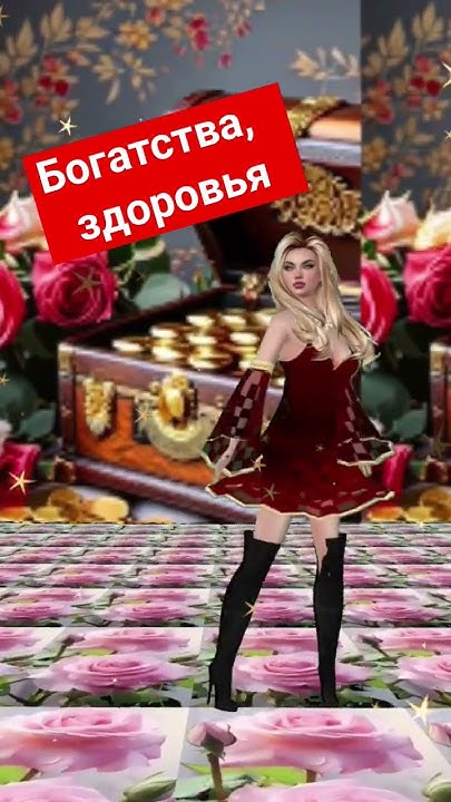 #музыкальная открытка - YouTube