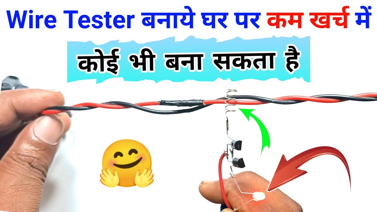 How To Make Wire Tester | How to make line tester | How to make ...