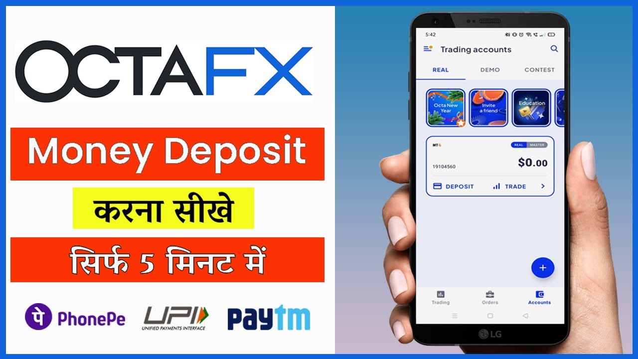 Octafx me paise deposit kaise kare | octafx me paise kaise dale ...