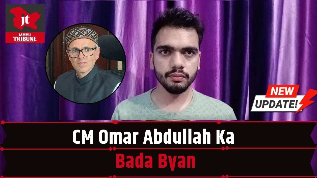 #CM Omar Abdullah Ka Bada Byan - YouTube