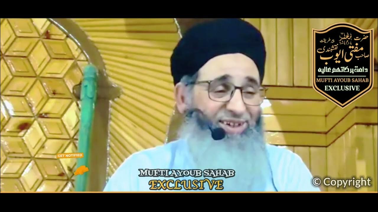 Mufti Ayoub Sahab Emotional Bayan | Mufti Ayoub Sahab Exclusive - YouTube