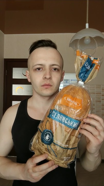 ХЛЕБ СЕЛЯНСКИЙ КИЕВХЛЕБ БАТОН С МОЛОЧНОЙ СЫВОРОТКОЙ ДЕРЕВЕНСКИЙ Youtube