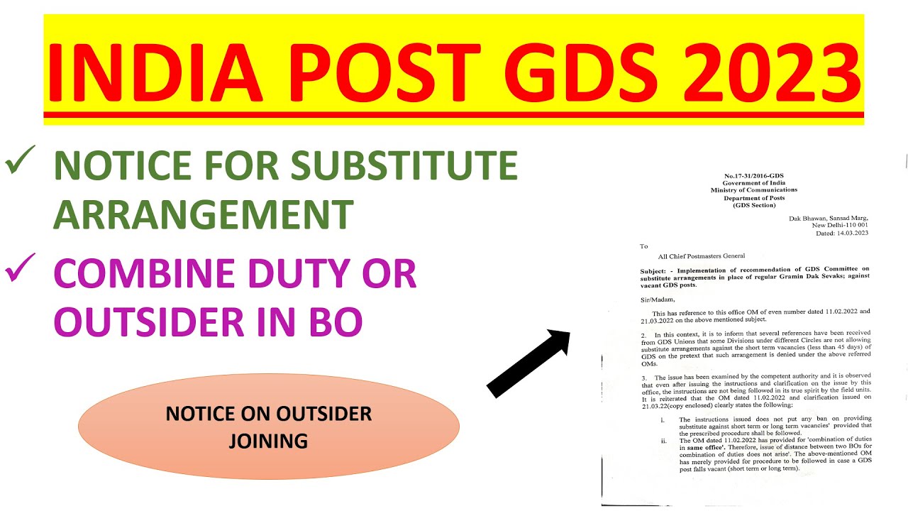 GDS SUBSTITUTE ARRANGEMENT NOTICE 2023 | AIGDSU STRIKE EFFECT | @PCM ...