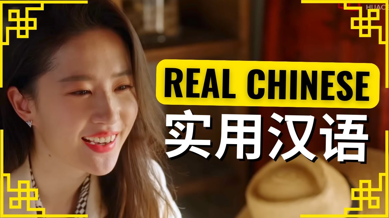 Mastering Restaurant Talk How To Ask For The Bill In Mandarin YouTube mastering-restaurant-talk-how-to-ask-for-the-bill-in-mandarin-youtube