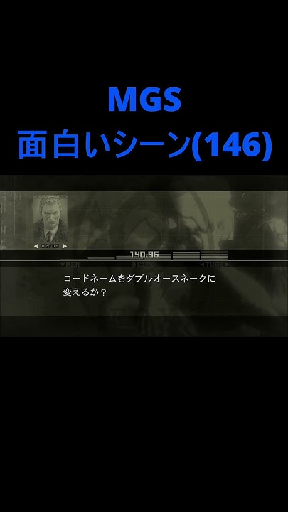 【メタルギアソリッド】MGS面白いシーン(146) 無線・映画「007/危機一髪」(ゼロ×パラメディック×スネーク MGS3) - YouTube