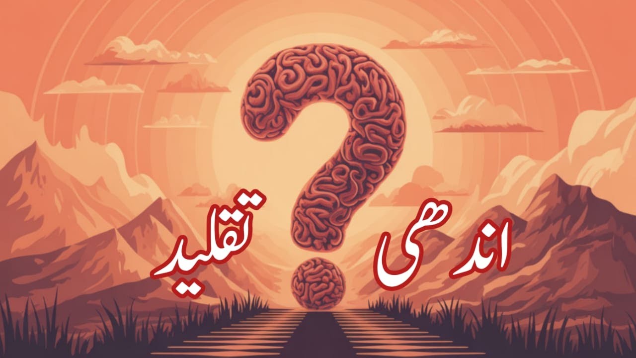 Why Asking Questions Awakens the Mind | Questioning as the Door to ...