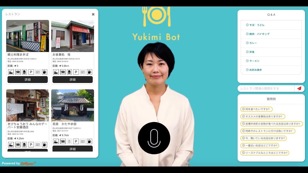 Yukimi Bot - AI VideoBot in Japan for Innovation Hills - Powered by ...